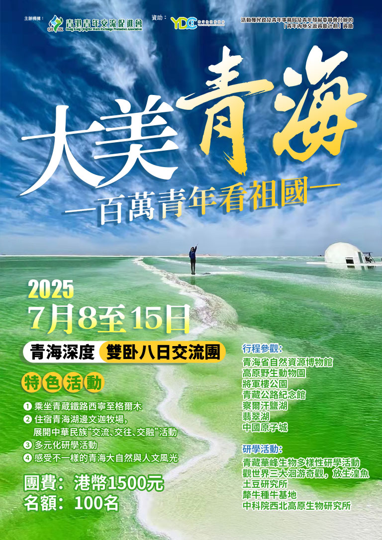 HUB hub